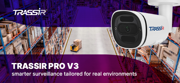 The Future of CCTV and Security Trends 2025-2026